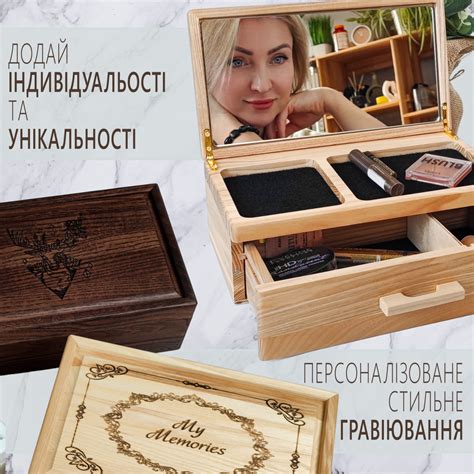 Деревяна шкатулка для прикрас з дзеркалом та підставкою для телефону 26 5x15x23см Чорний купити