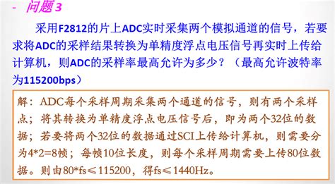 dsp原理及应用课程知识点汇总 dsp原理与应用 csdn博客