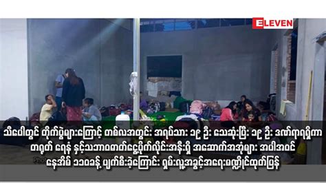 သီပေါတွင် တိုက်ပွဲများကြောင့် တစ်လအတွင်း အရပ်သား ၁၉ ဦး သေဆုံးပြီး ၁၉ ဦး