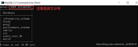 判断mysql安装是否成功的两种验证方法验证mysql是否安装成功 Csdn博客