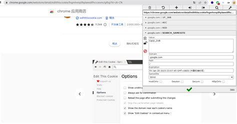渗透测试中谷歌浏览器插件汇总 lonelyhero 博客园