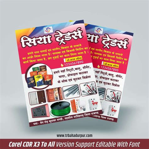 Coaching Classes Pamphlet Design Coaching Classes Pamphlet Design