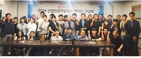 충북대 산업인공지능연구센터 산업인공지능학과 재학생 간담회 개최 충청비즈