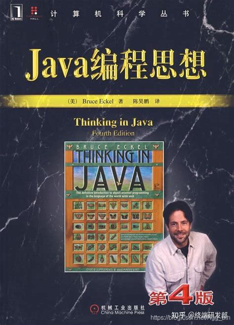Java后端开发工程师学习路线是什么？ 知乎