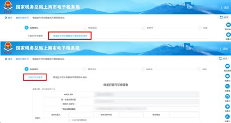 发票不够用开不出单张大额发票？解决方法来了！ 知乎