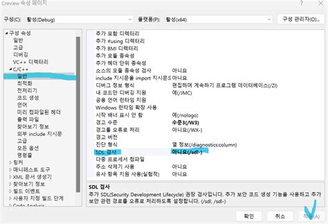 Visual Studio Scanf