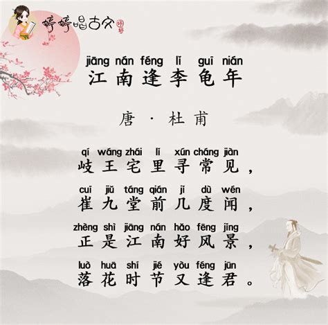 7言绝句 最美 韵 第10页 大山谷图库