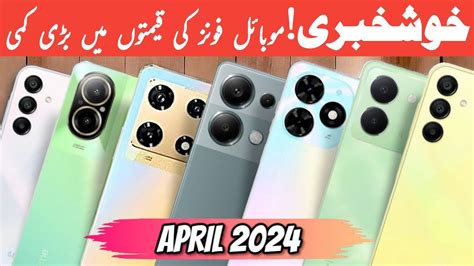 Good News Mobile Price Drop In Pakistan Latest Mobile Price Drop In Pakistan Usman Dhool