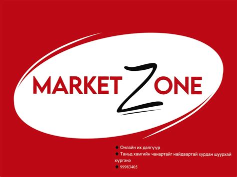 Нандин Цэцэг Нандин Цэцэг Хүргэлт Tsetsegt Mendchilgee