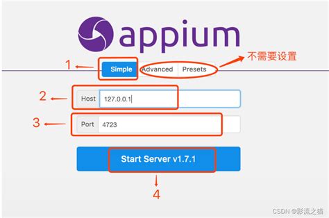 Appium入门appium客户端 Csdn博客