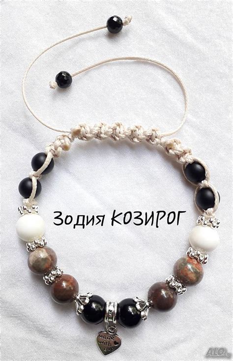 Гривна за зодия КОЗИРОГ Унисекс бижу Полускъпоценни камъни Бижута Пловдив Гривна за зо