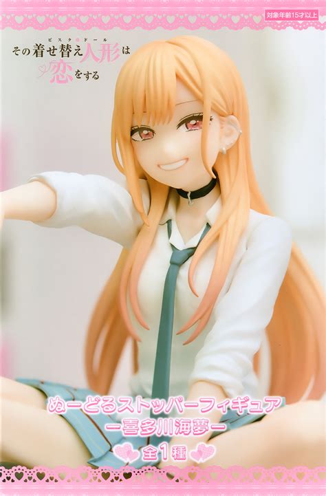 My Dress Up Darling Noodle Stopper Figure Marin Kitagawa