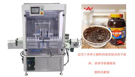 全自动海鲜酱灌装机 海鲜酱自动灌装机 星火膏体灌装机专题网站