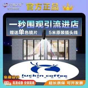 广告投影灯旋转logo灯商铺led灯地面射灯门头招牌四季文字 阿里巴巴