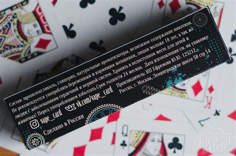 Vape Card — Козырный бутерброд Viva La Cloud