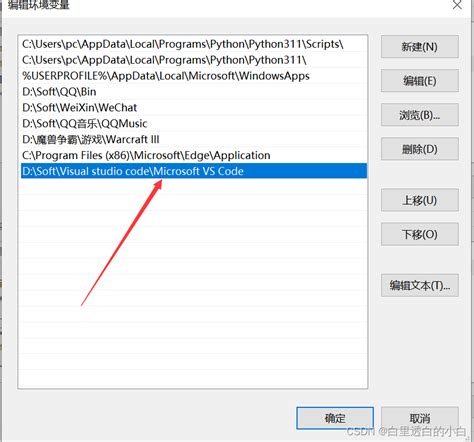 关于windows命令行（cmd）的一些知识cmd怎么打开某个程序 Csdn博客