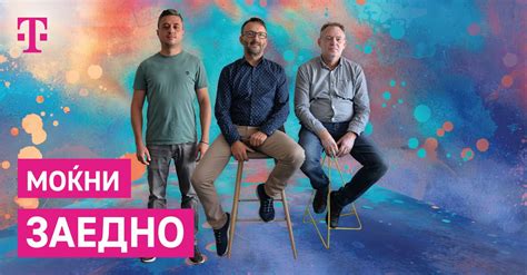 Makedonski Telekom Ad On Linkedin Teamtelekom Thepowerofwe Wewontstop