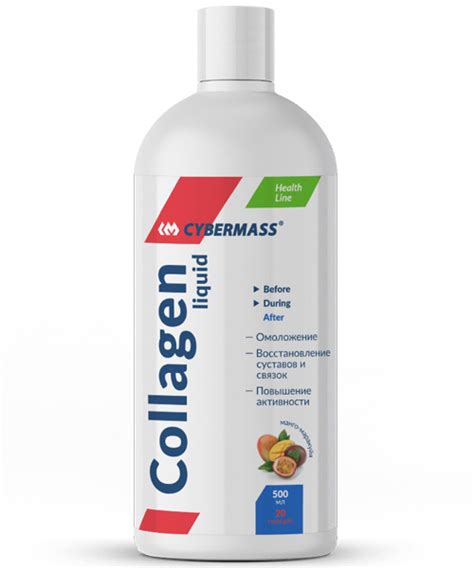 Collagen Concentrate Cybermass купить в СПб по выгодной цене в интернет ...