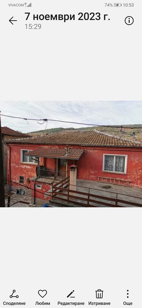 Двуетажна къща Двуетажна къща 198 кв м РЗП 460 кв м двор Къщи Вили Елена Предлаганият