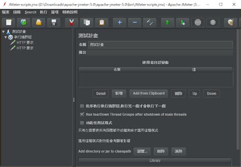 Azure Devops Jmeter 在 Azure Devops 執行壓力測試 Load Test