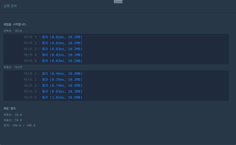 알고리즘 Programmers 단속카메라 Python