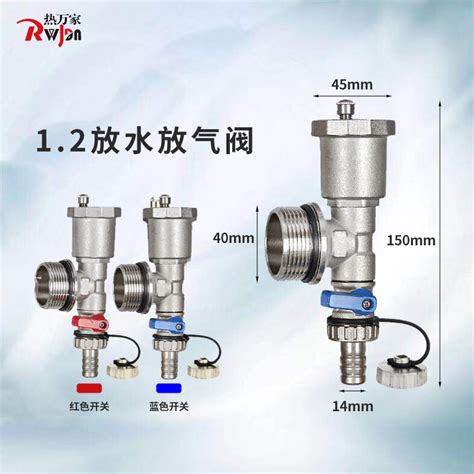 地暖分水器多功能自动放气排气阀地热全铜排水阀泄水阀暖气放水阀 虎窝淘