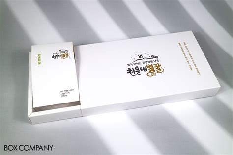 꿀박스 꿀스틱박스를 타사대비 경쟁력있게 제작하는 방법 매거진 박스제작 전문업체 박스컴퍼니
