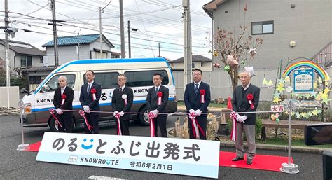 人流分析で最適な導入エリアを提案静岡県富士市においてのるーとふじ運行開始 デジタル田園都市国家構想交付金採択事業