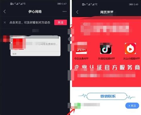 如何开通抖音照片和拍摄权限？（通过以下步骤轻松开启你的抖音照片和拍摄权限） 8848seo