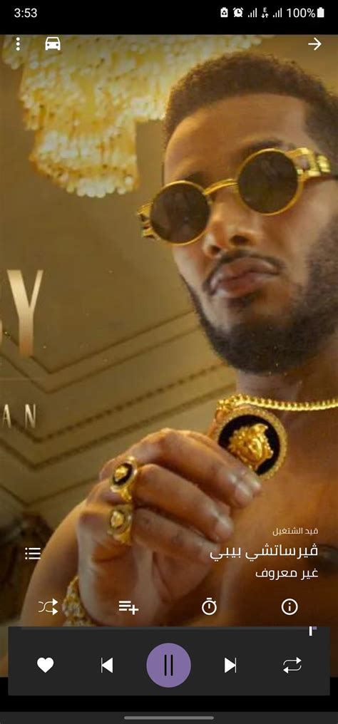 اغاني محمد رمضان بدون انترنت For Android Download