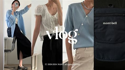 Vlog 여름 쇼핑 하울 자라 세일 몽벨 한올 아식스 노티아 노우드 어윗 일주일 출근룩 코디 여름옷가방zara신발 추천 Summer Shopping