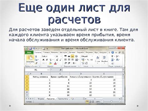 Презентация по написанию макросов в Excel