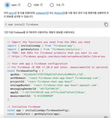 Firebase