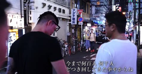 Nhkの半グレの特集に元格闘家の拳月が出ていた Togetter