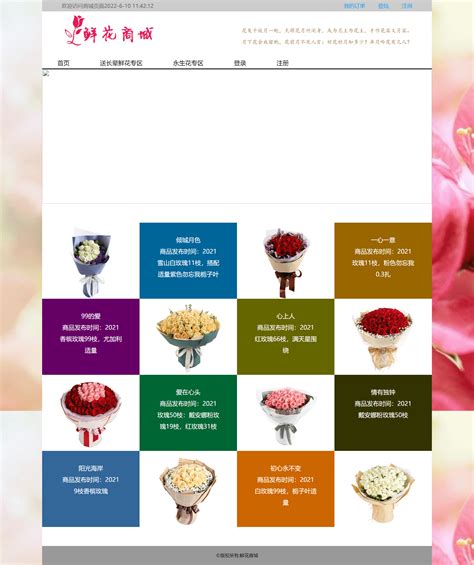 Web Html Html Web Csdn