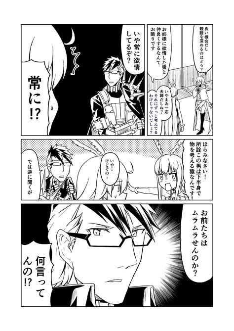 Valkyrie Sigurd Thrud And Hildr Fate And More Drawn By Ha Akabouzu Danbooru