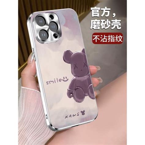 適用蘋果15promax手機殼云煙側邊熊新款iphone15pro高端潮牌鏡頭全包磨砂玻璃男15plus網紅情侶防摔14保護套手機保護套殼