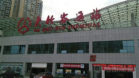 广安汽车站网上订票官网广安汽车票预订查询广安客运站时刻表电话 团子出行