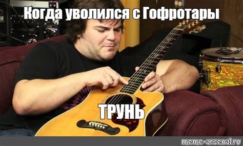 Создать мем Мечта толстого мальчика Картинки Meme