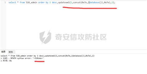 Oracle注入 案例分析oracle Sql注入 Csdn博客