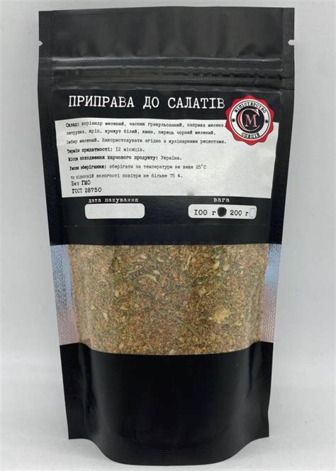 ᐉ Приправа для салатів Міністерство спецій 100 г • Краща ціна в Києві Україні • Купити в Епіцентр