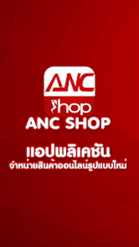 Anc Shop Android