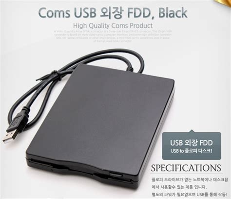 Teac 외장형 Usb Fdd 35 플로피 디스크