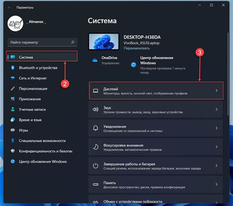 Как отключить адаптивную регулировку яркости контента Cabc в Windows 11 G