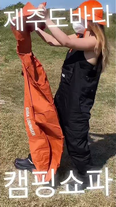 에어베드 캠핑쇼파 Youtube