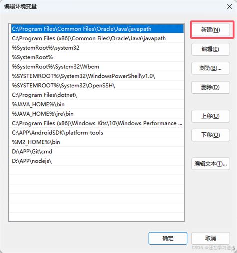 Nodejsnpm的环境配置以及添加镜像（保姆级教程）node镜像 Csdn博客