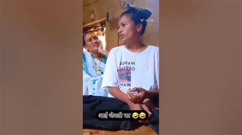 Sambata Rap Song Parody Youtube