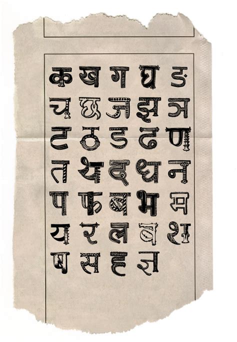 devnagari script on behance
