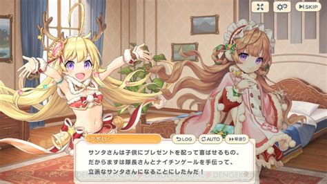 ＜画像816＞“聖夜の奇跡？ 這い寄る青春！ 『れじぇくろ！』のクリスマスは混沌の中に癒しあり 【電撃美少女サンタ】 電撃オンライン