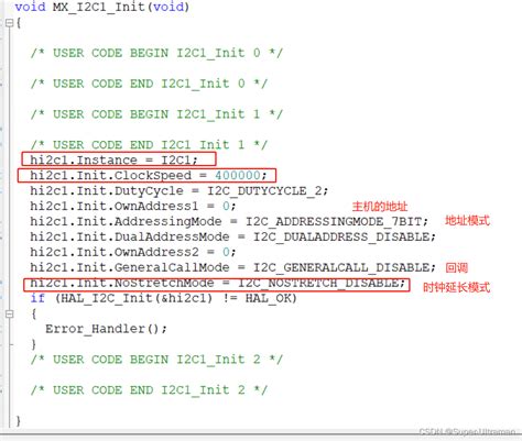I2c通讯协议 I2c工作原理 使用stm32产生i2c协议信号 用cubemx配置i2c 详细的eeprom的工作原理 基于模拟